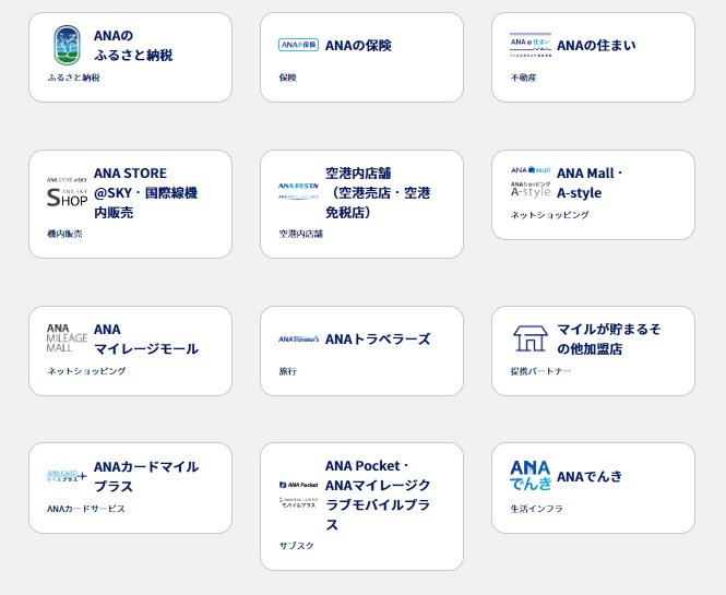ANAのSFC修行とは？上級会員のメリットや費用を抑えるおすすめルートを解説 | PrimeTravel